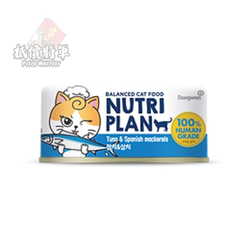 NUTRI PLAN | Nutriplan 營養企劃 貓罐頭 營養系列 吞拿魚及馬鮫魚 90g (64644) | HKTVmall 香港最大網購平台