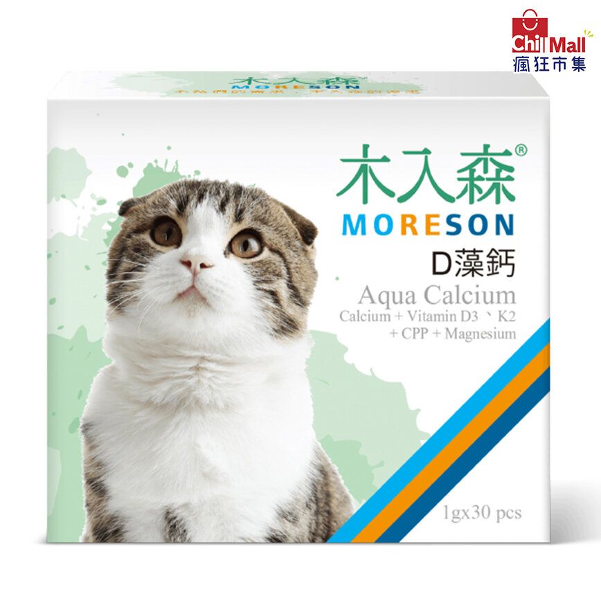 MORESON | MORESON木入森 保健品 D藻鈣 1g x 30包 (MRSC070) | HKTVmall The Largest HK Shopping Platform