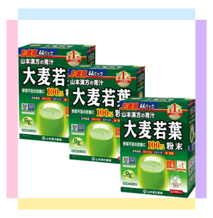 山本漢方 | 【3盒】大麥若葉粉末 132g (3g x 44包入) × 3盒(4979654025560)【平行進口】不同版本隨機發 ...