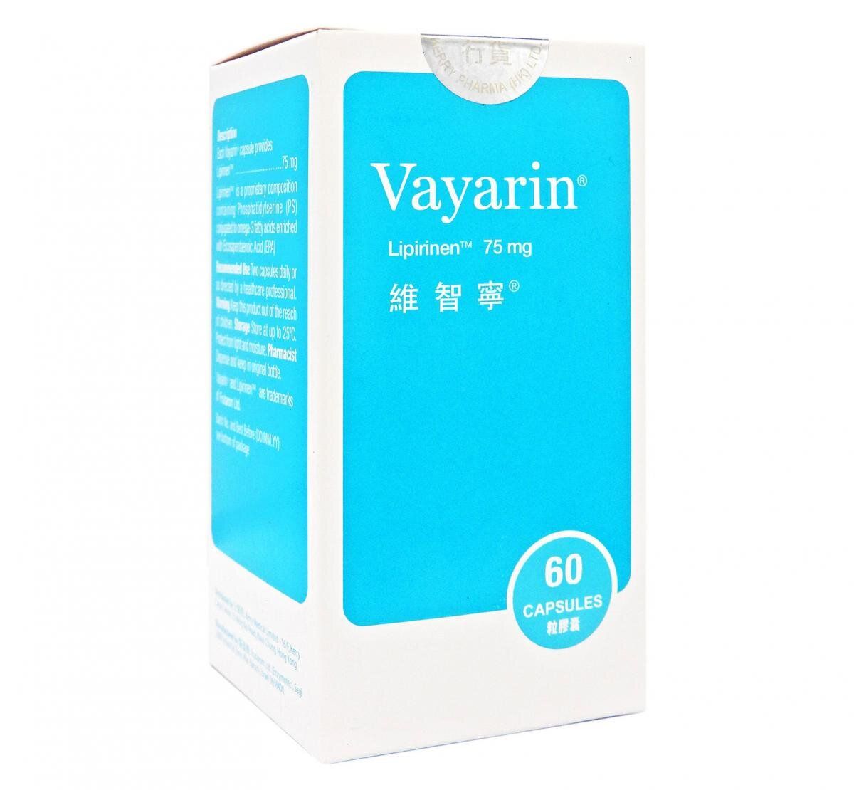維智寧 | 75mg Lipirinen -60粒【原裝行貨】 | HKTVmall 香港最大網購平台