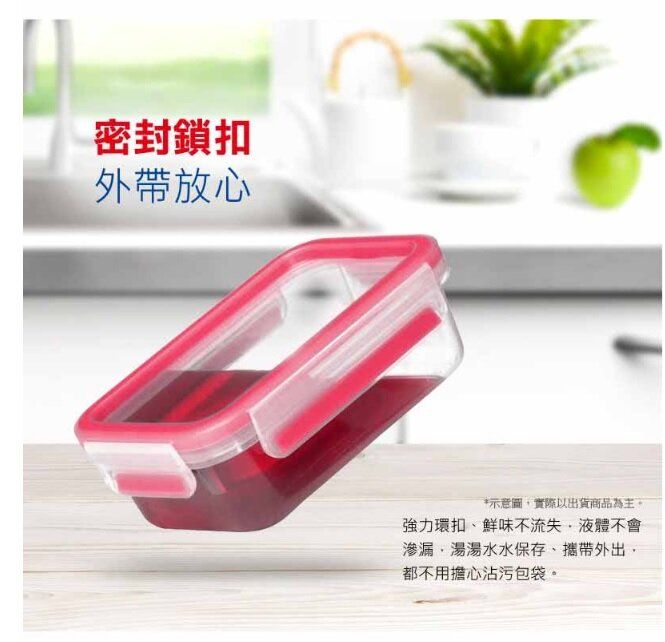 特福 | [專利免拆洗無縫膠圈] 全新系列1.3升玻璃食物保鮮盒 N10410 | HKTVmall 香港最大網購平台