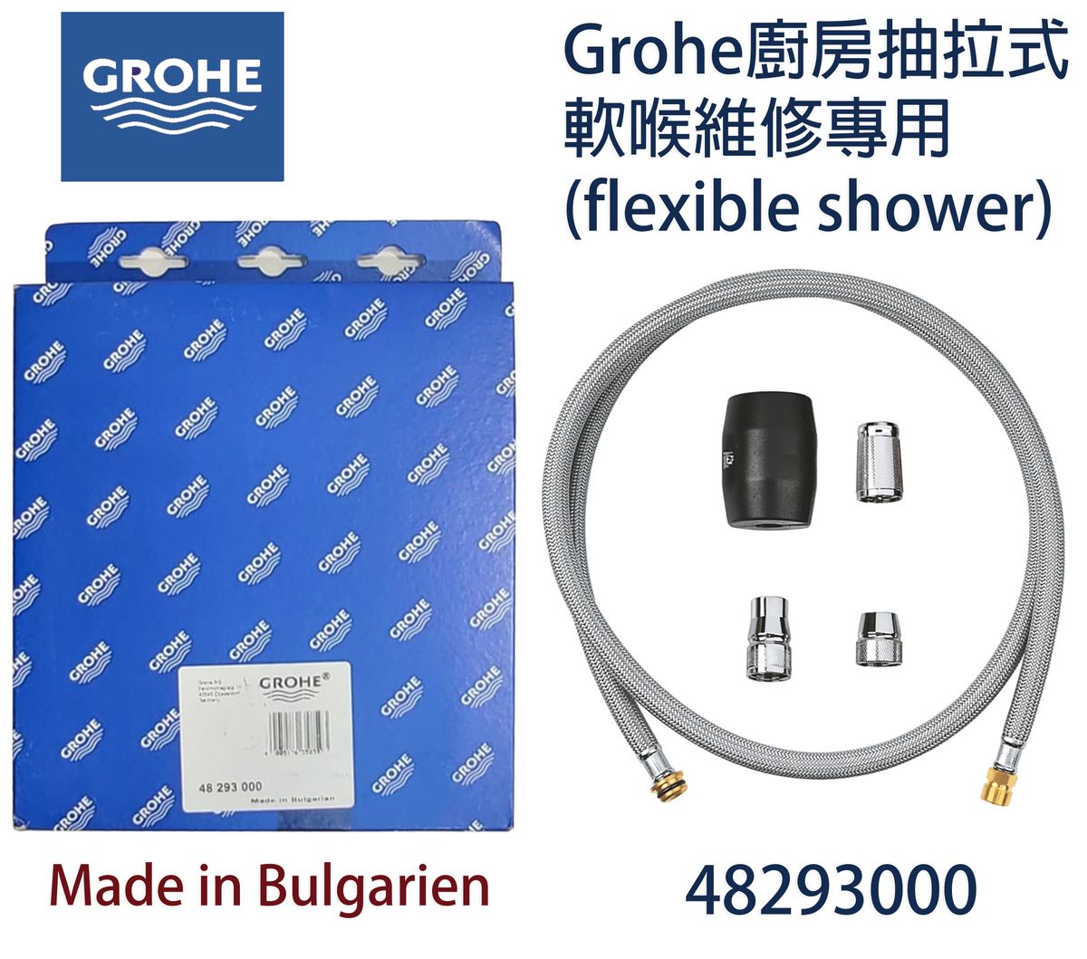 Grohe | Grohe 48293000 Pull out sink mixer [Flexible Shower Hose] 適合 ...