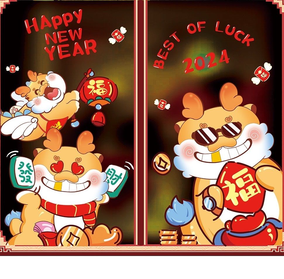 Pacific Olympia | Chinese New Year Blessing Window Film Static Cling ...