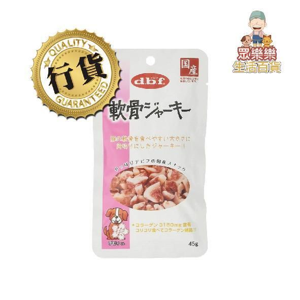 d.b.f | Japanese Dog Snack Pork cartilage 45g **EXP :02/2024 | HKTVmall ...