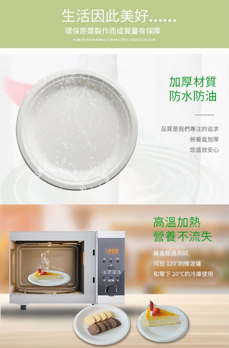 MasterTool | SavingOasis 75入環保即棄餐具套裝 (9紙碟x25,木匙x25,木叉x25) | HKTVmall 香港最大網購平台