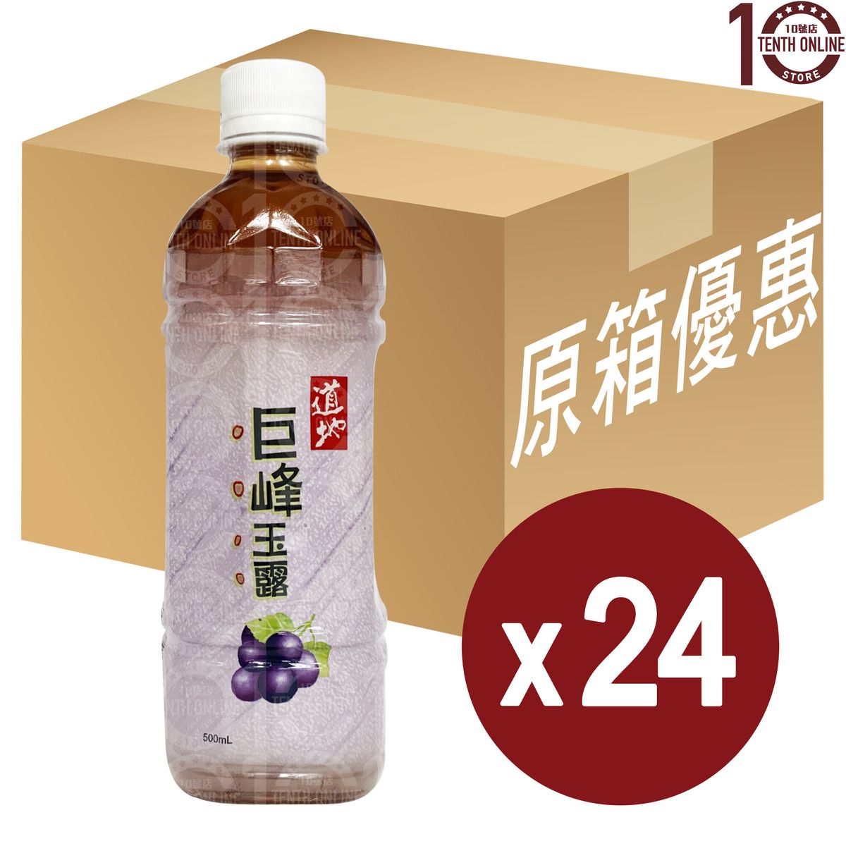 道地 | 道地 巨峰提子玉露飲品 TaoTi Kyoho Grape Juice Drink (樽裝) - 原箱 500毫升 ...