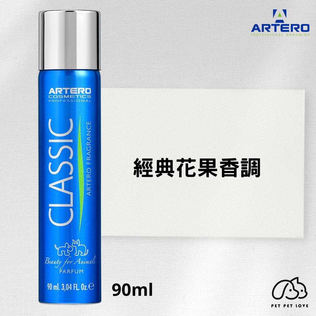 ARTERO | 寵物香水-經典花果香調 90ml | HKTVmall 香港最大網購平台