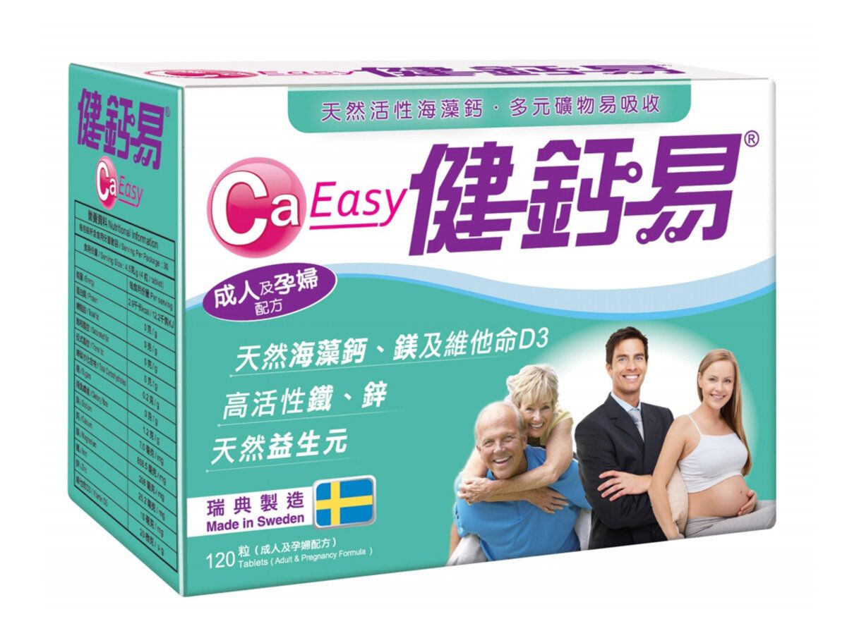Meiriki | Ca Easy | HKTVmall The Largest HK Shopping Platform