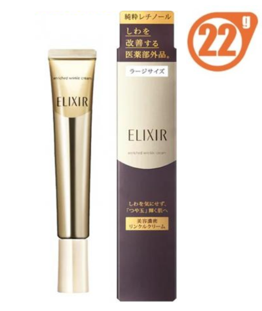 ELIXIR | 資生堂 眼部抗皺精華 22g增量版 [平行進口] | HKTVmall 香港最大網購平台