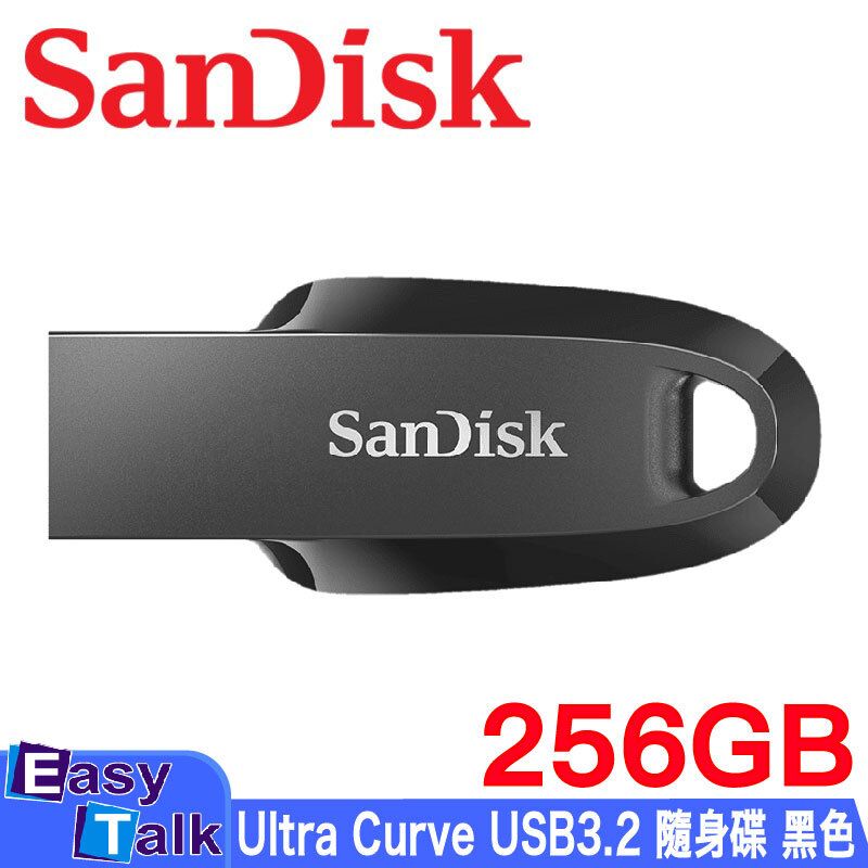 SanDisk | Ultra Curve 256GB USB3.2 隨身碟 黑色 (SDCZ550-256G-G46) | HKTVmall ...