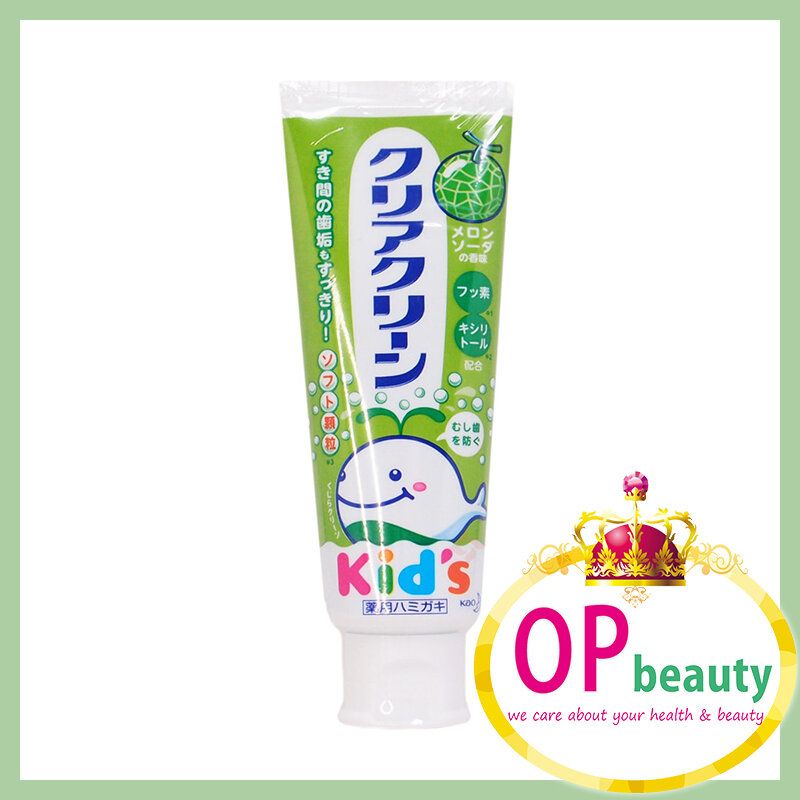 花王 | 花王 日本防蛀牙防可吞咽兒童牙膏 - 哈蜜瓜味 70g (4901301281630)(平行進口) | HKTVmall 香港最大網購平台