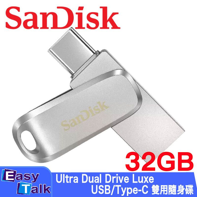 SanDisk | Ultra Dual Drive Luxe 32GB USB Type-C 雙用隨身碟 (SDDDC4-032G-G46 ...