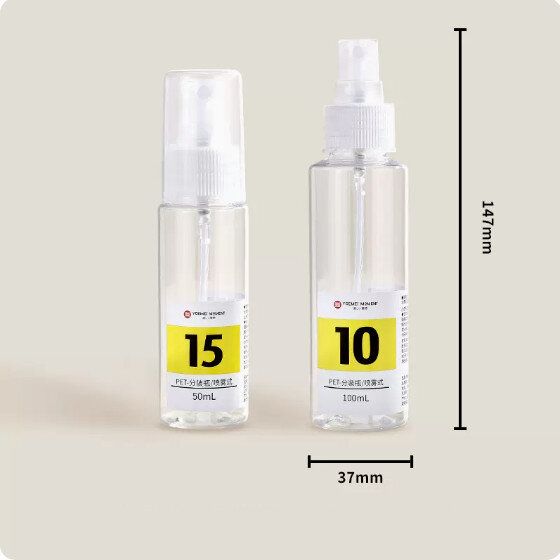 DDS | 旅行分裝瓶(噴霧型分裝瓶50mL+100mL)#N01_093_075 | HKTVmall 香港最大網購平台