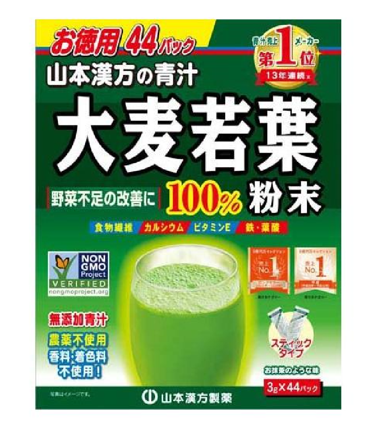 山本漢方 | 大麥若葉粉末 132g (3g x 44包入)（4979654025560） | HKTVmall 香港最大網購平台