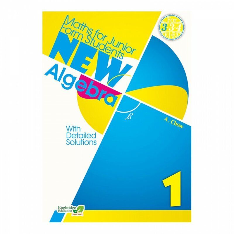 Engbridge Education | New Algebra 1 | HKTVmall 香港最大網購平台