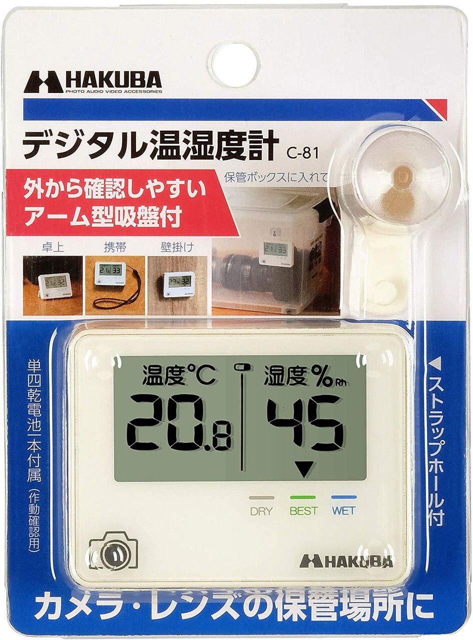 Hakuba | Hakuba 電子溫度濕度計 C-81(KMC-81) | HKTVmall 香港最大網購平台