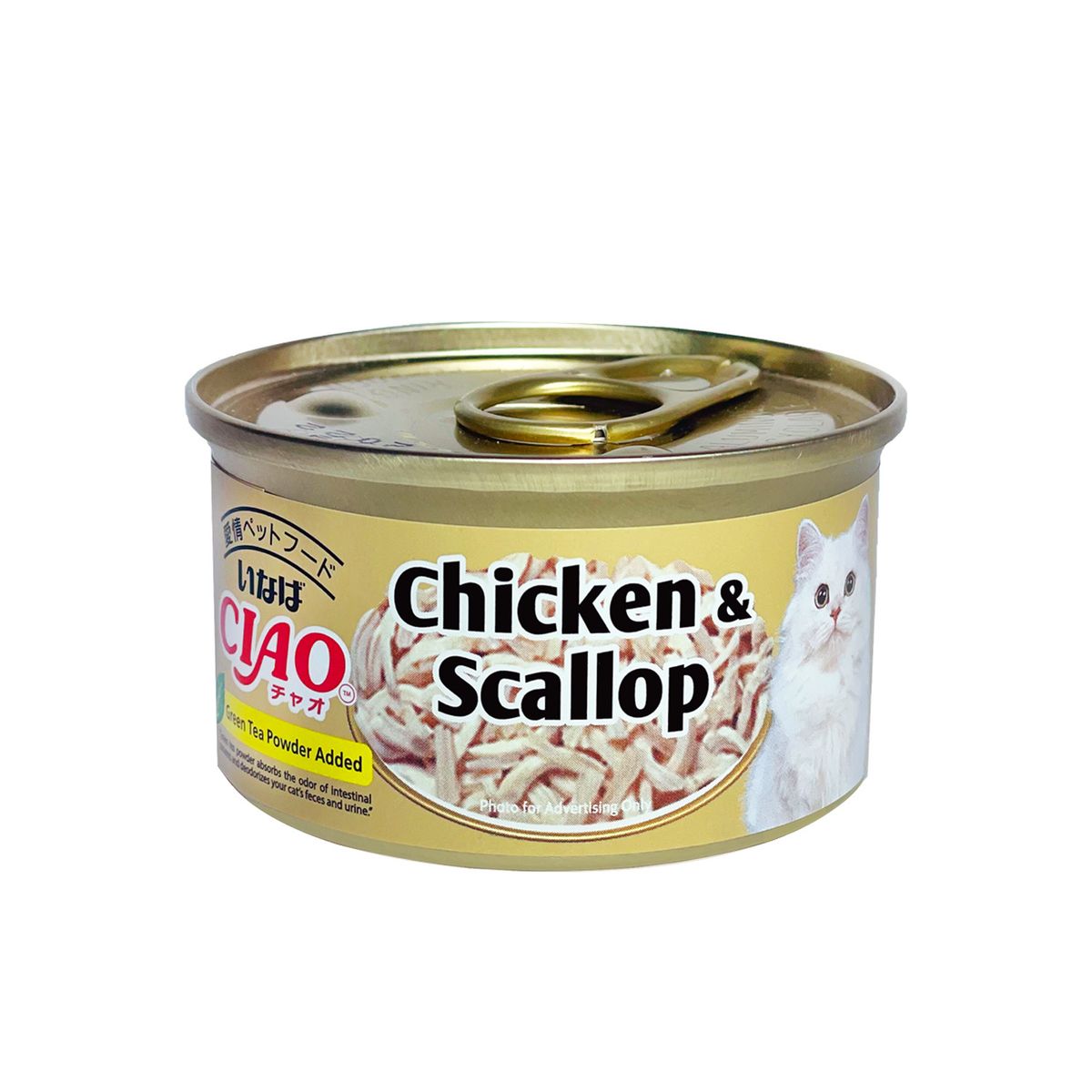 INABA | CIAO雞肉系列雞肉瑤柱粒貓罐頭 75克 (C-21)【泰國版】 | HKTVmall 香港最大網購平台