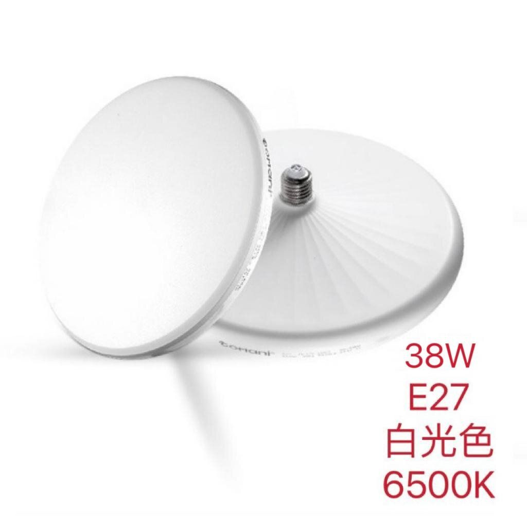 FIREWORM | 哥曼尼 E27螺頭 38W UFO LED天花板燈膽/燈泡 飛碟燈膽/燈泡 | 顏色 : 白色(WH) | HKTVmall 香港最大網購平台