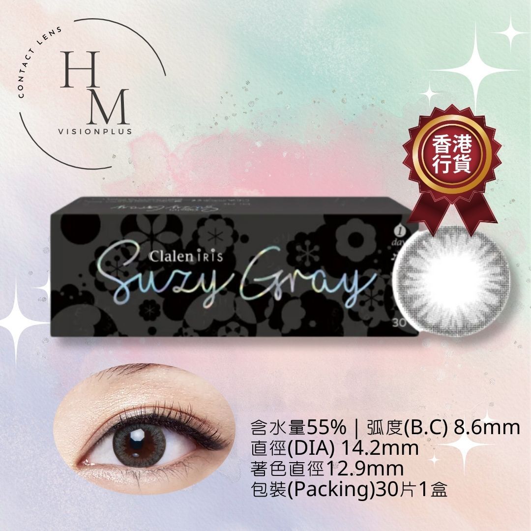 Clalen | Iris 秀智灰 SUZY Gray (30片)每日拋棄型彩色隱形眼鏡(弧度: 8.6, 度數: -0.00) | 尺碼 : -0.00 | 弧度 : 8.6mm ...