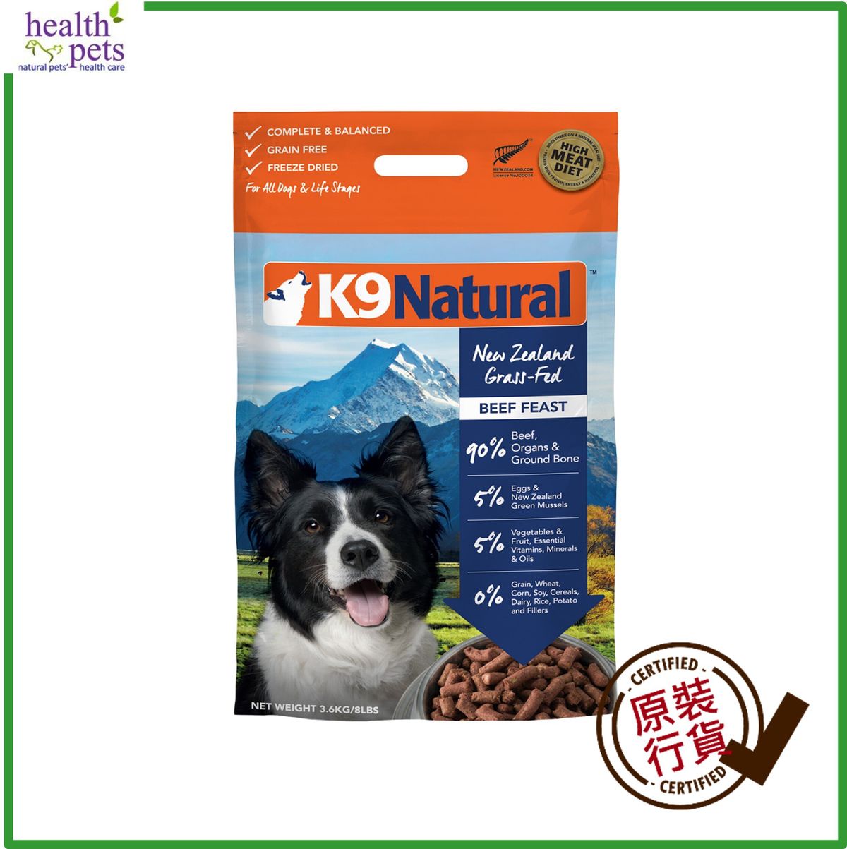 K9 Natural | K9 凍乾狗糧 牛肉盛宴 3.6 kg 此日期前最佳:2025年08月03日 | HKTVmall 香港最大網購平台