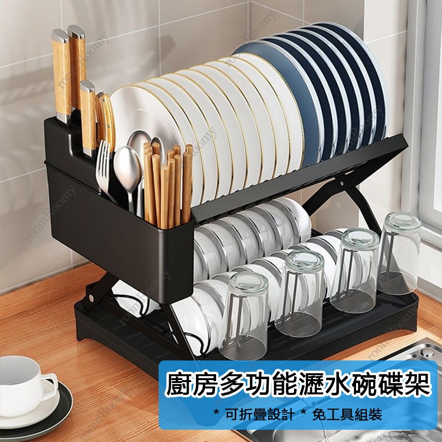 My Palace | Kitchen multifunctional drain bowl and dish rack X-shaped ...