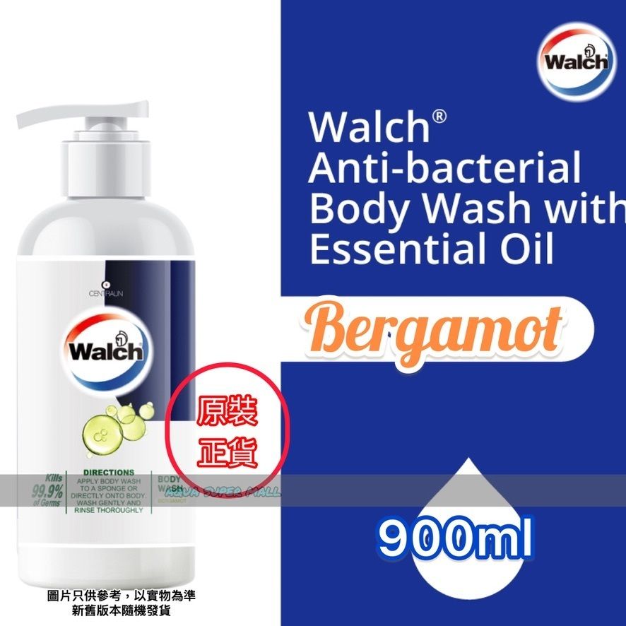 威露士 | Walch 滋潤殺菌沐浴露 (佛手柑) 900ml 香精油 沖涼液 梘液 | HKTVmall 香港最大網購平台