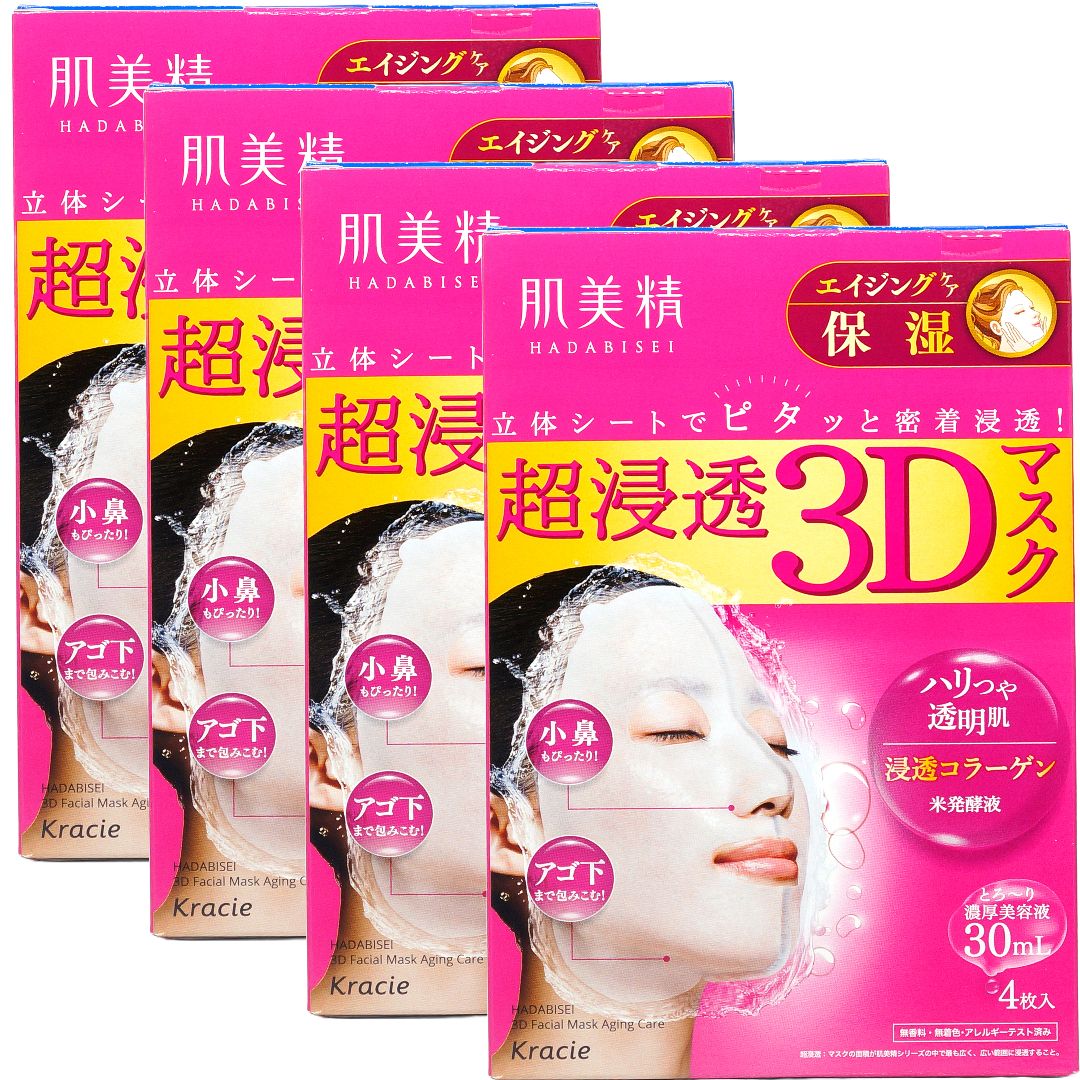 Kracie | 3D面膜 (紅色-抗皺保濕) 一盒4片*【4盒】 - 30674(平行進口) | HKTVmall 香港最大網購平台