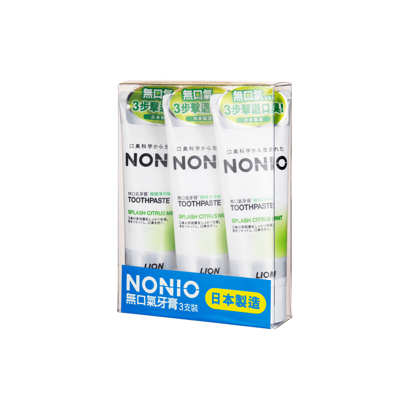 獅牌 | LION 獅王 NONIO無口氣牙膏-柑橘薄荷 130Gx3(4895149207375) | HKTVmall 香港最大網購平台