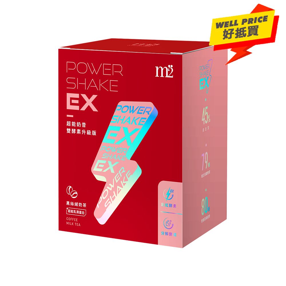M2 | PowerShake EX 超能奶昔升級版 黑絲絨奶茶味 (7入/盒) 減肥瘦身代餐 平行進口貨品 26g/包X7包入 | HKTVmall 香港最大網購平台