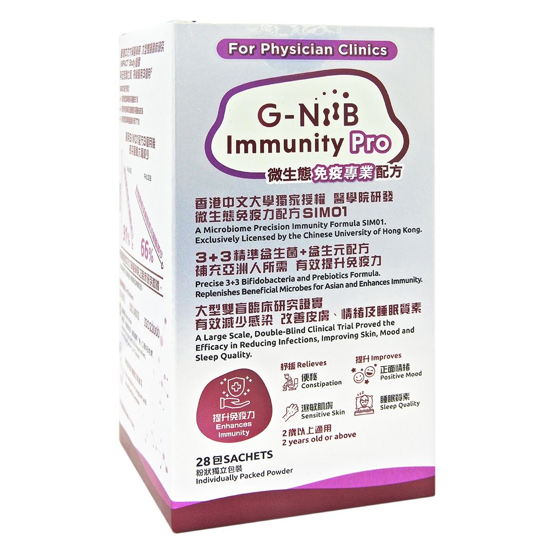 G-NiiB | G-NiiB 微生態免疫專業配方 益生菌 (28天配方) #08725 (Random Packing) | HKTVmall 香港最大網購平台