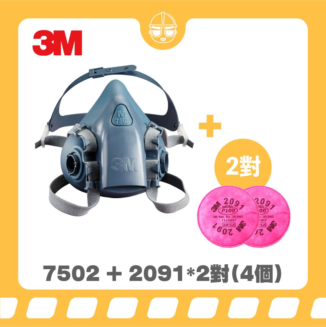 3M™ | 3M 7502 Mask + 2091 P100 Filters (2pairs) | HKTVmall The Largest HK Shopping Platform