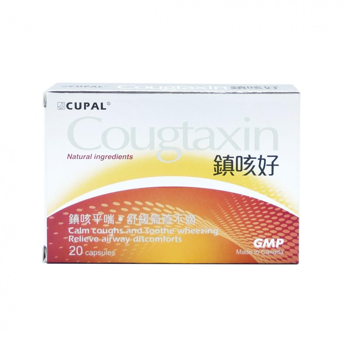 CUPAL | Cougtaxin 20 Capsules | HKTVmall The Largest HK Shopping Platform