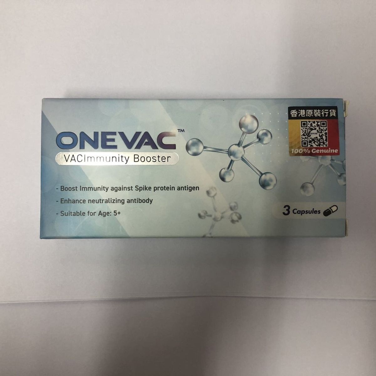 #N/A | ONEVAC口服疫苖增強劑 (3粒裝) | HKTVmall 香港最大網購平台