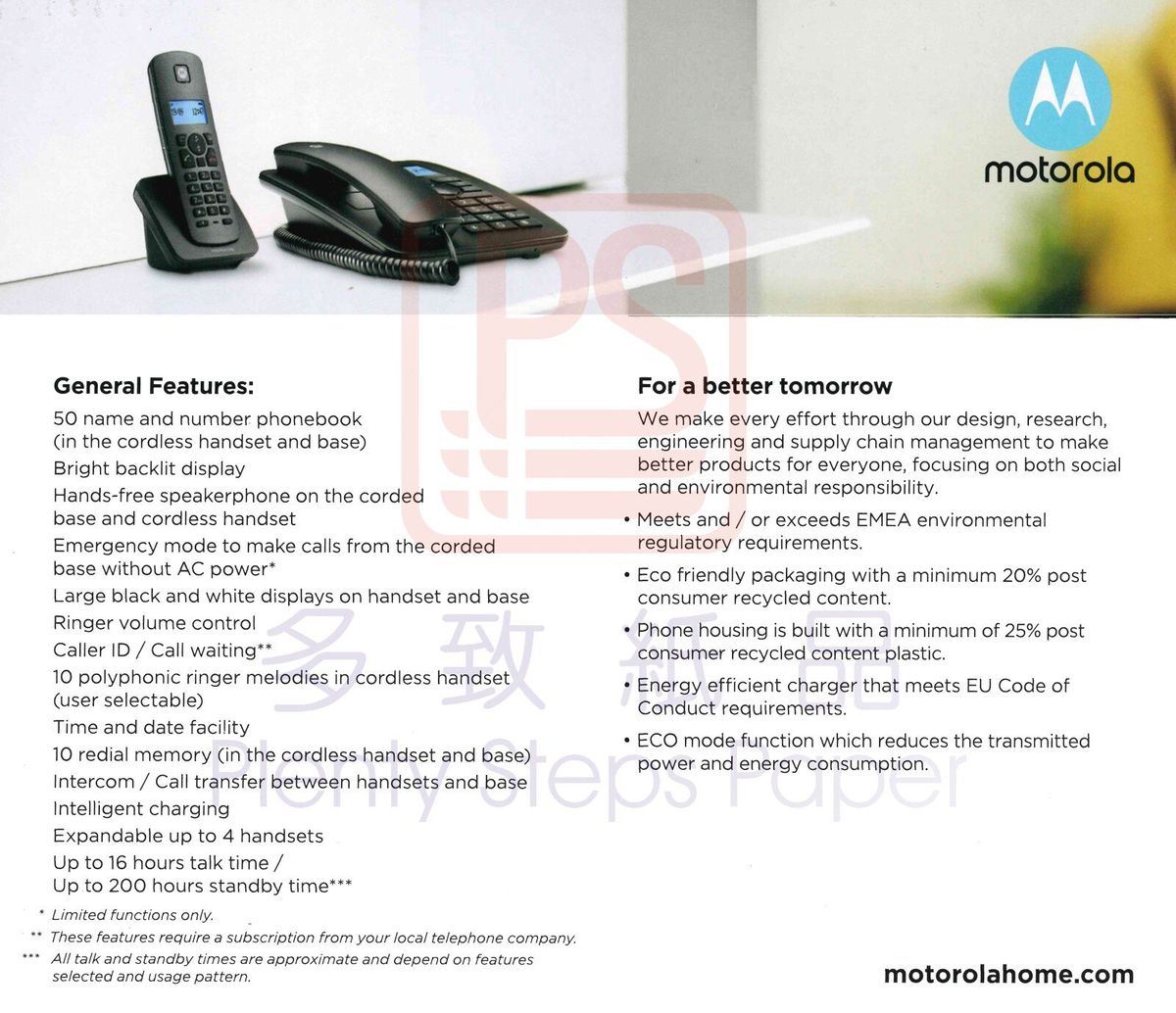 摩托羅拉 | Motorola® C4201 數碼室內無線組合電話《香港行貨》《1年保養》 | HKTVmall 香港最大網購平台