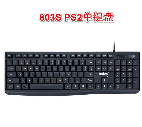 Others | 有線鍵盤803S-PS2單鍵盤 | HKTVmall 香港最大網購平台