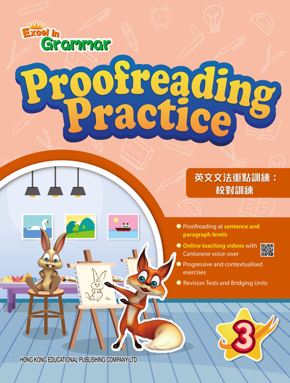 香港教育圖書 | Excel in Grammar:Proofreading 3 | HKTVmall 香港最大網購平台