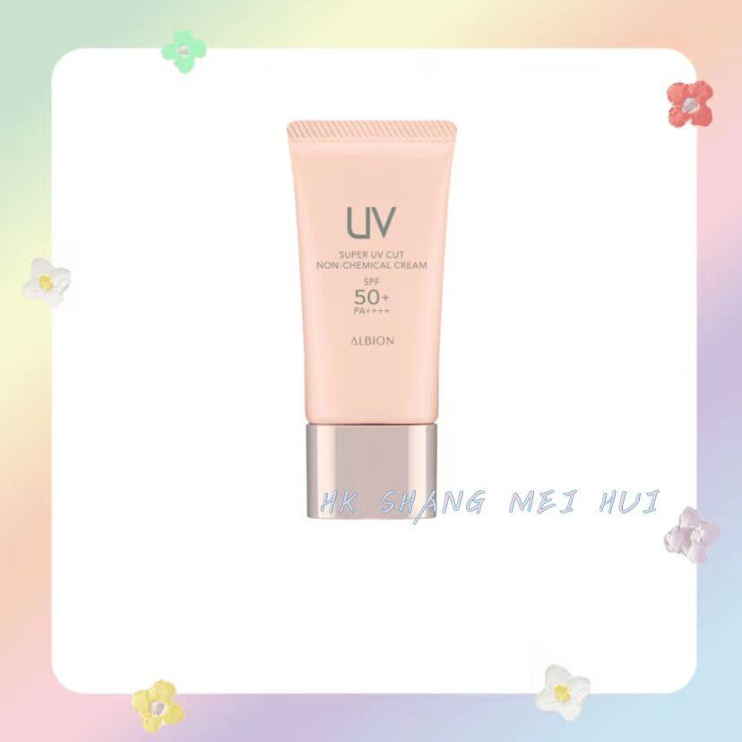 Albion | 防曬 40g (平行進口) | HKTVmall 香港最大網購平台