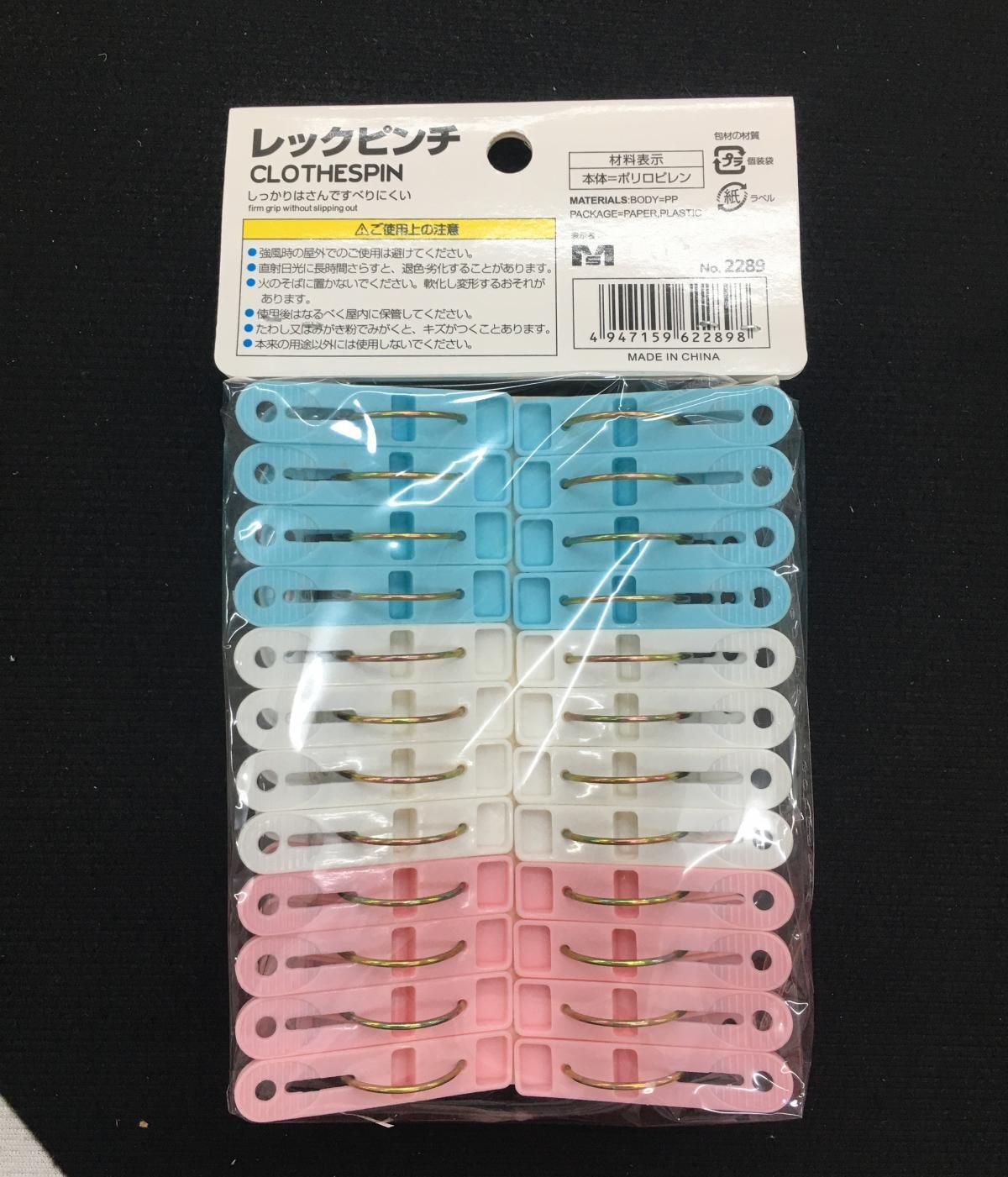 DDS | 日本強力防風衣夾 晾衣夾（ 24個裝）#DDS | HKTVmall 香港最大網購平台