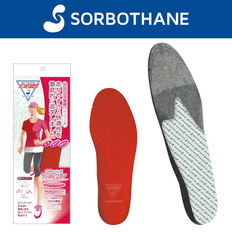 SORBOTHANE | 日本製造DSIS SORBO AIR 跑步鞋墊 女性用2S | 顏色 : 紅色 | 尺碼 : XS | HKTVmall 香港最大網購平台