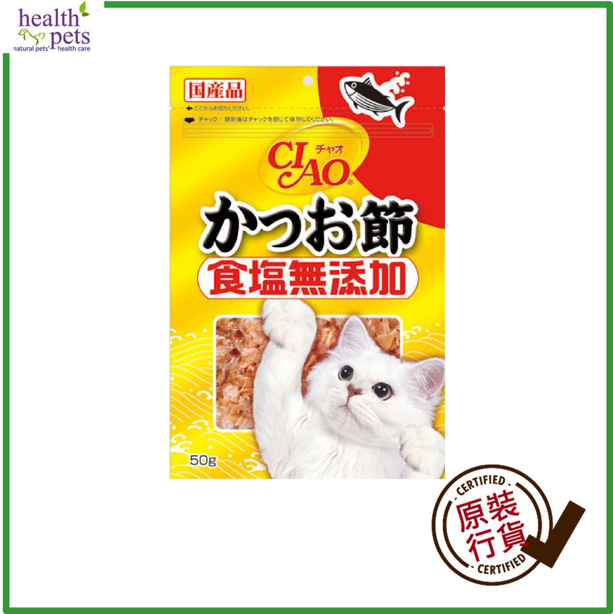 CIAO | CIAO食鹽無添加 木魚片 50g (CS-16) 此日期前最佳:2024年12月25日 | HKTVmall 香港最大網購平台