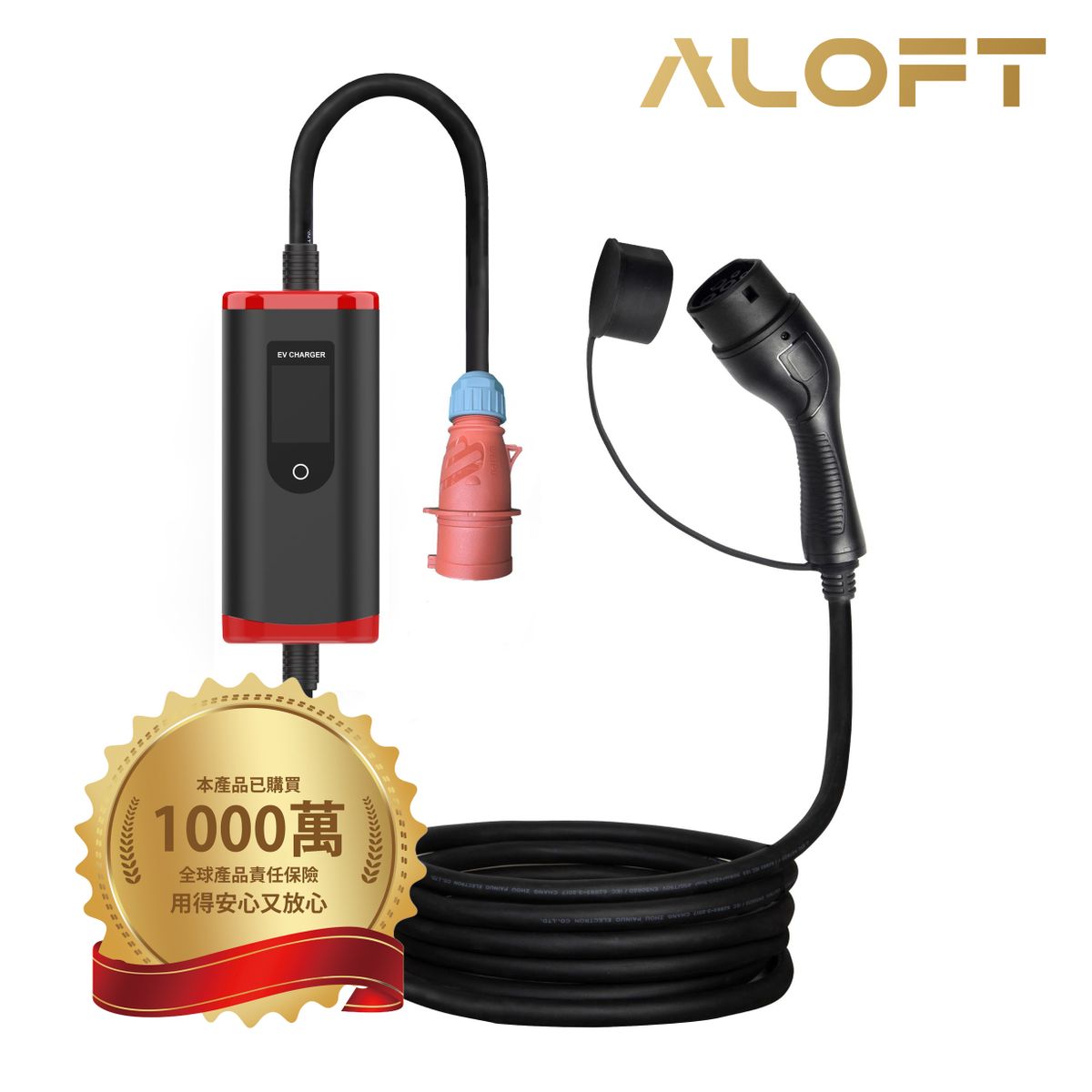 Fatboy | Three-phase (5-pin) industrial plug to Type 2 electric vehicle ...