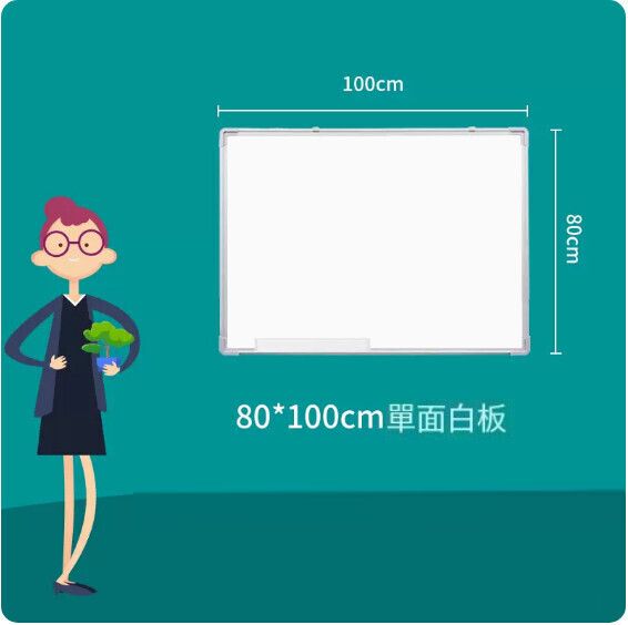 DDS | 掛式磁性白板（單面白板）(80*100cm)#DDS | HKTVmall 香港最大網購平台