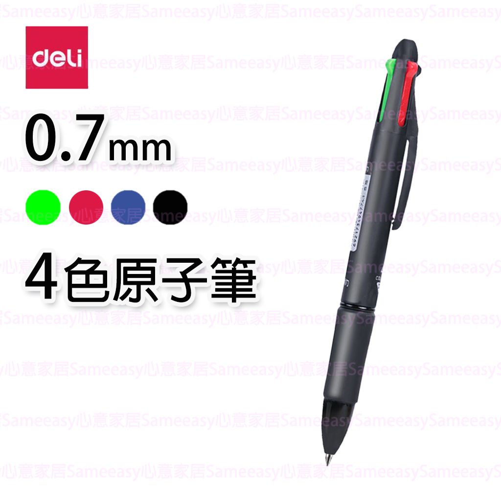 DELI | 4 color ballpoint pen | HKTVmall The Largest HK Shopping Platform