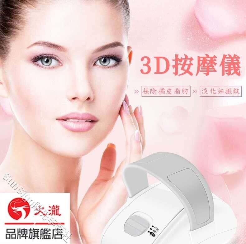 Sun | 迷你充電式瘦身甩脂按摩器 3D雙滾輪 全身按摩器 懶人瘦身儀【灰色】 | HKTVmall 香港最大網購平台