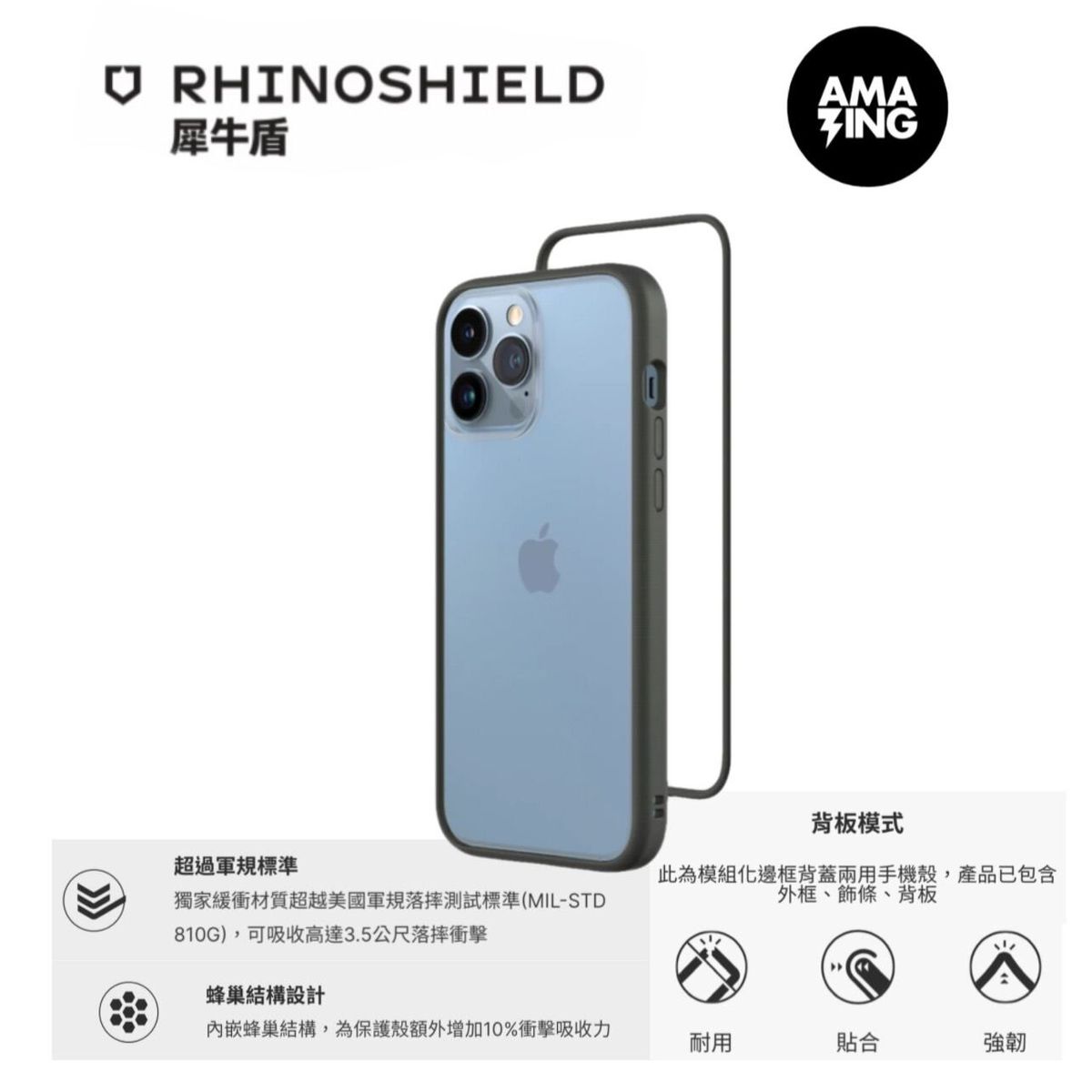 RHINOSHIELD | 犀牛盾 MOD NX iphone 13 pro 6.1 / platinumgray 灰色 .極級防撞 | 顏色 ...