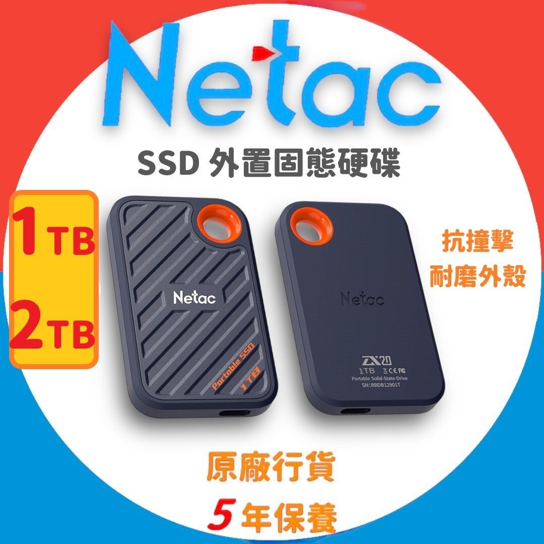 Netac | 2TB ZX20(2000MB/s) USB 3.2 Gen2 Type-C SSD 外置固態硬碟 - NT01ZX20-002T-32BL | 尺碼 : 2TB ...
