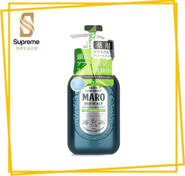 MARO | MARO 除臭淨油防脫護髮素 無矽配方 480ml 4582469490814 | HKTVmall 香港最大網購平台