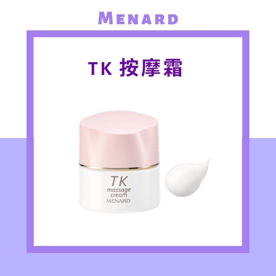 MENARD | [暗瘡肌] TK Massage Cream 按摩霜 80g | HKTVmall 香港最大網購平台