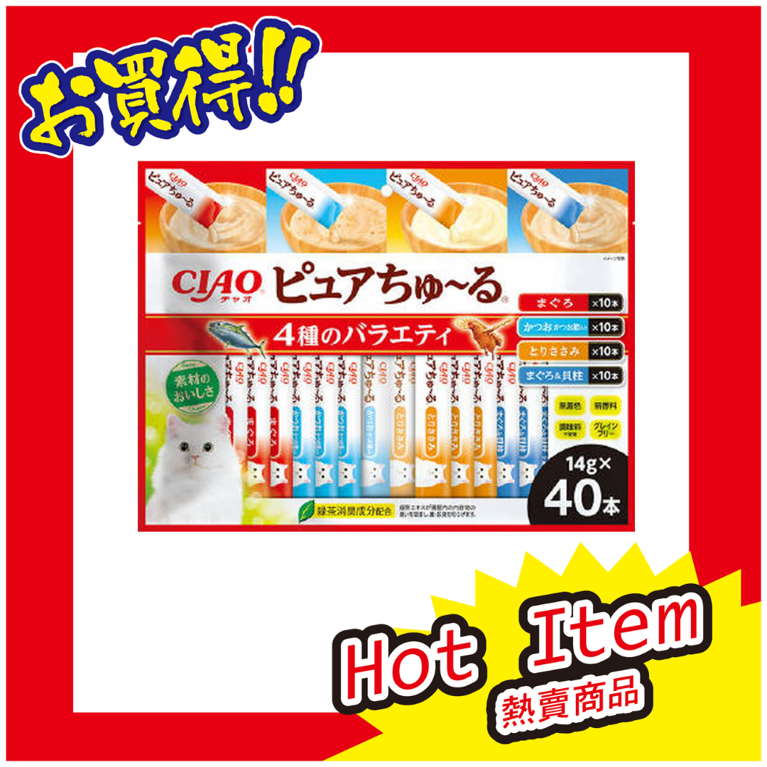 CIAO | Ciao CIAO Pure Churu 4 種品種 14g x 40條 | HKTVmall 香港最大網購平台