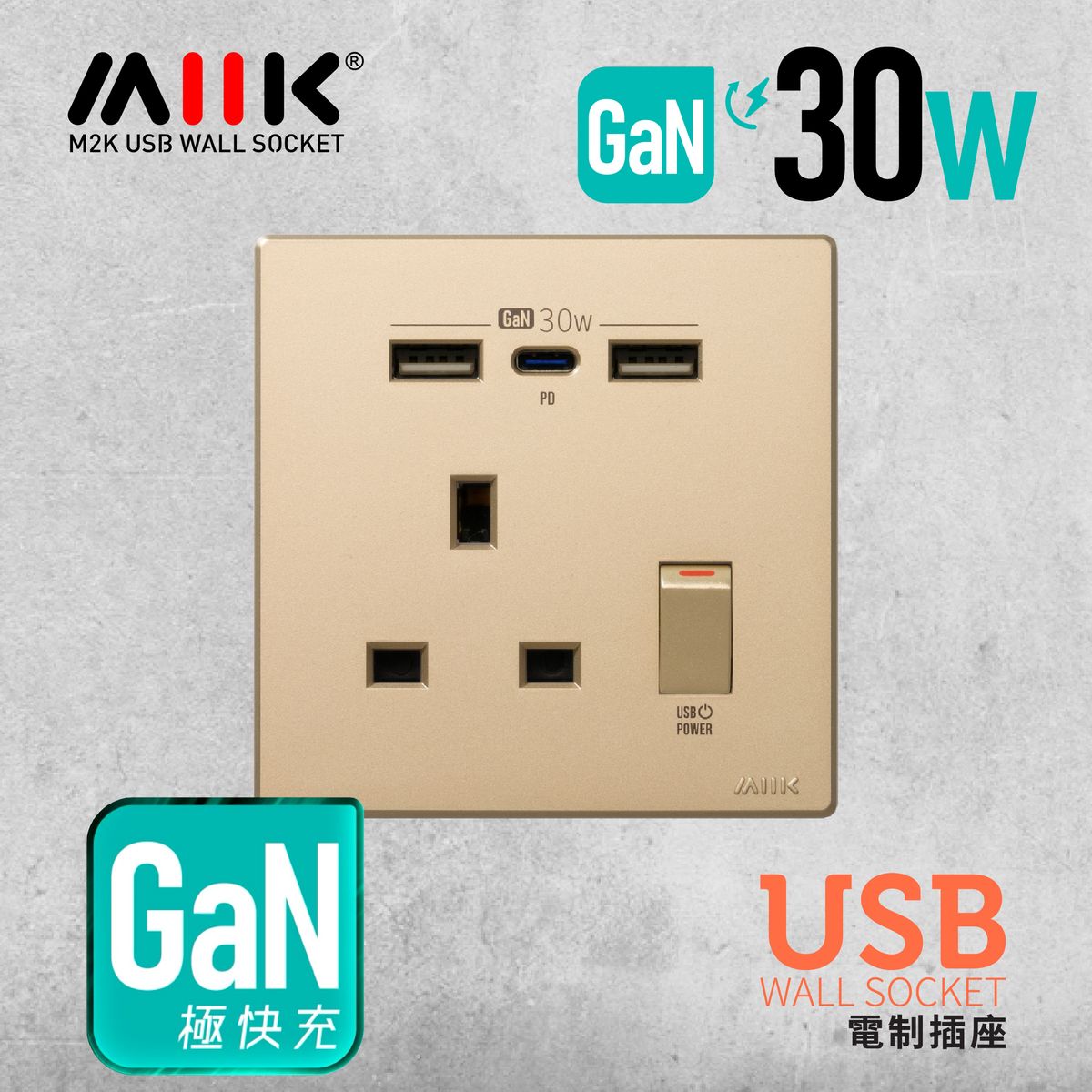 M2K | M2K GaN30W USB Wall Socket (PD30W) Fast Charge - champagne Gold ...